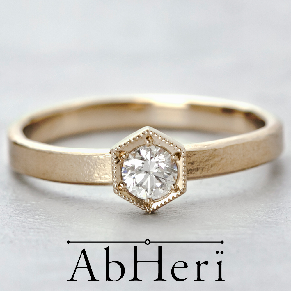 AbHeri – アベリ 婚約指輪/シャンパンゴールド【シックス】 | アベリ(AbHeri) | 結婚指輪・婚約指輪のJKプラネット ...