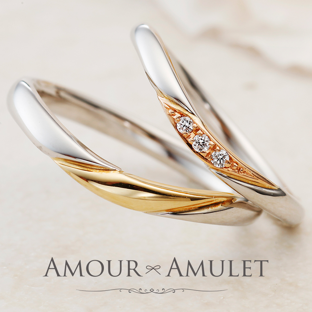 AMOUR AMULET – ボヌール 結婚指輪 | アムールアミュレット(AMOUR AMULET) | 結婚指輪・婚約指輪のJKプラネット JKPLANET®︎【公式サイト】