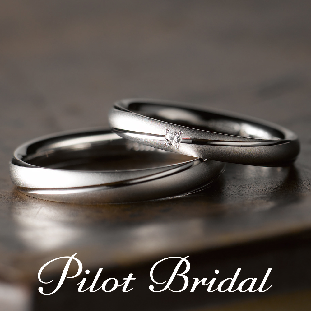 Pilot Bridal – Pledge プレッジ 〜誓い〜 | パイロット ブライダル(Pilot Bridal)【鍛造製法】 | 結婚指輪・婚約指輪のJKプラネット JKPLANET®︎ ...
