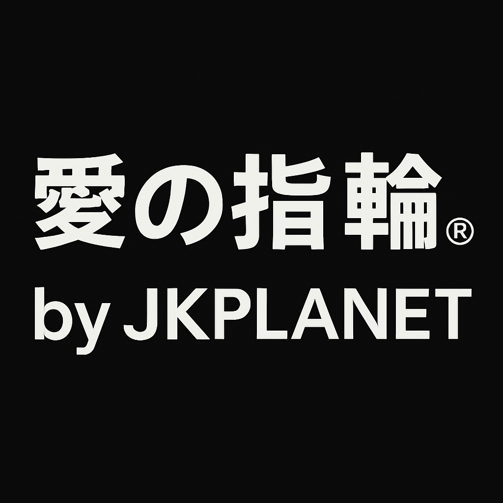 『愛の指輪はJKPLANET』株式会社インクリースが「愛の指輪®」を商標登録。銀座本店より、多様な愛に向けた発信を全国へ開始。#愛の指輪 #愛の指輪はJKPLANET